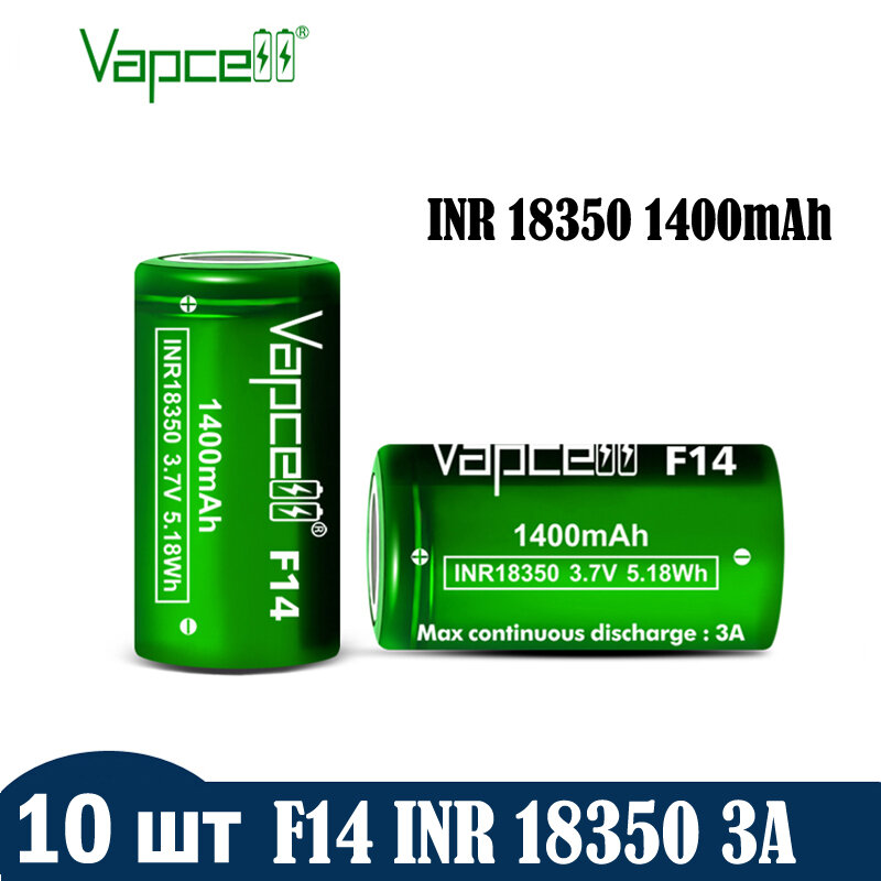 Vapcell F14 INR18350 1400mAh 3A 3.7V литиевая батарея