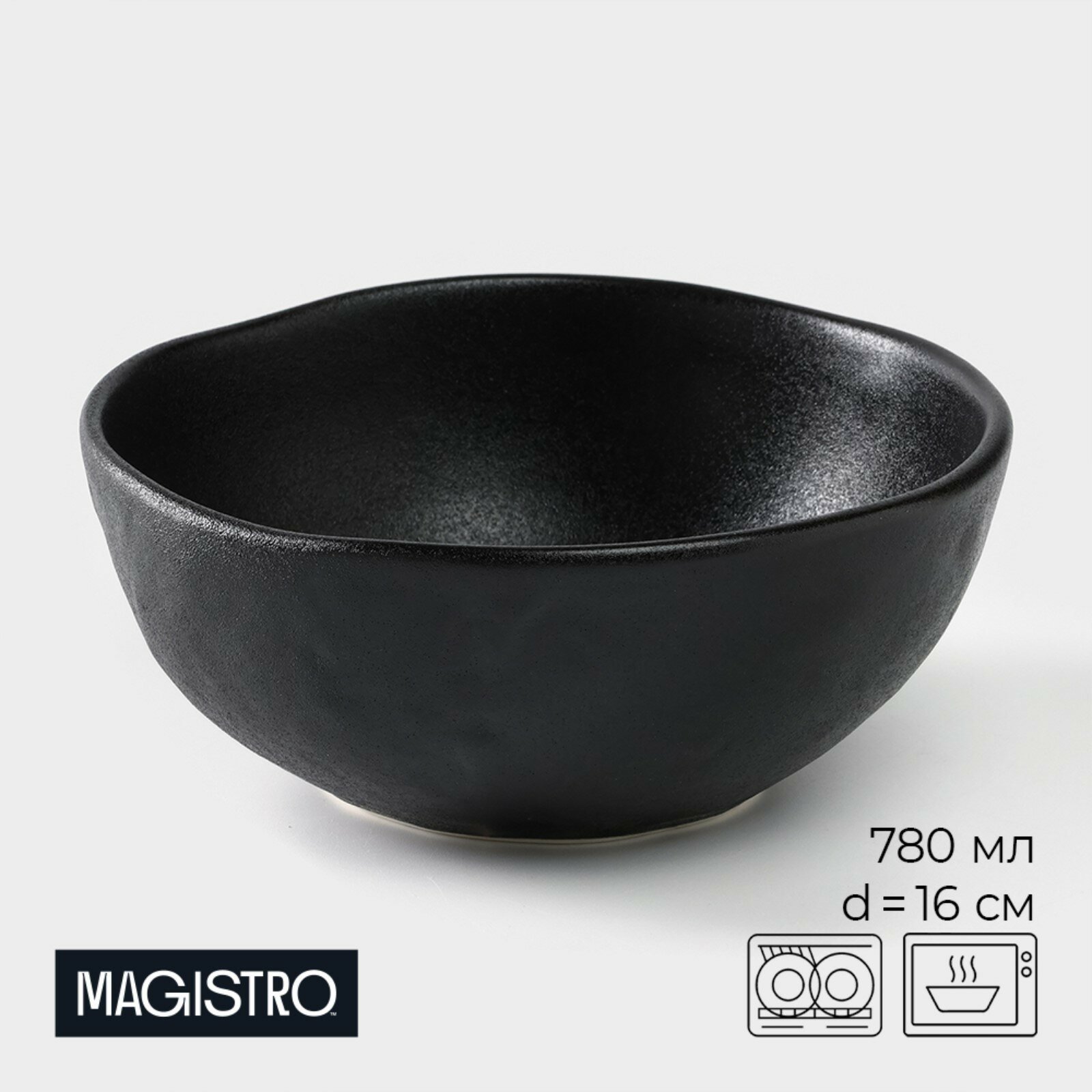Салатник Magistro Pietra lunare, 780 мл, d=16 см, фарфор, чёрный