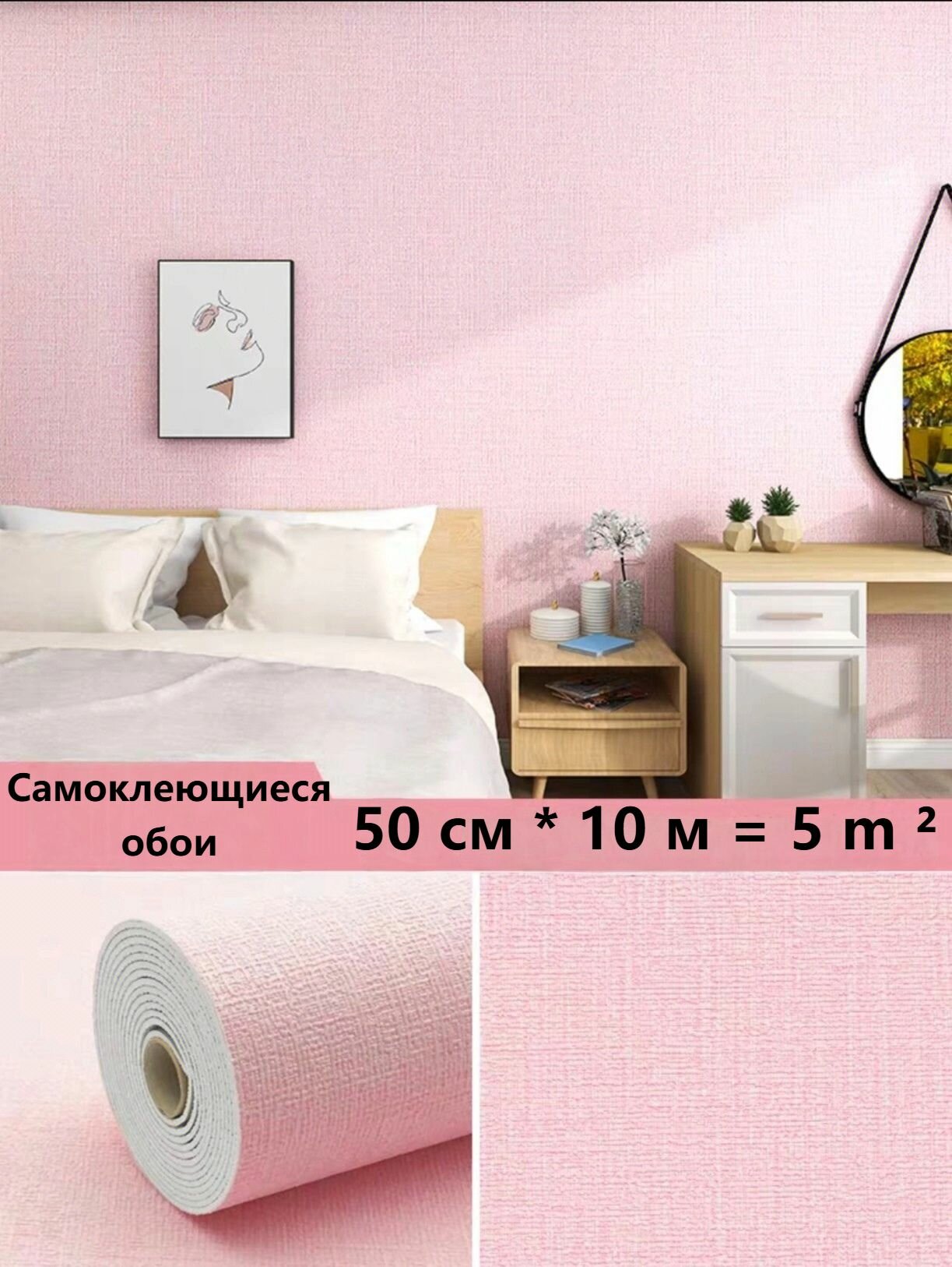 Самоклеящиеся обои для стен в рулоне мягкие c фольгой "Песочный Твид" 1000х50 см. пвх панели для кухни, в ванную, для дачи и дома