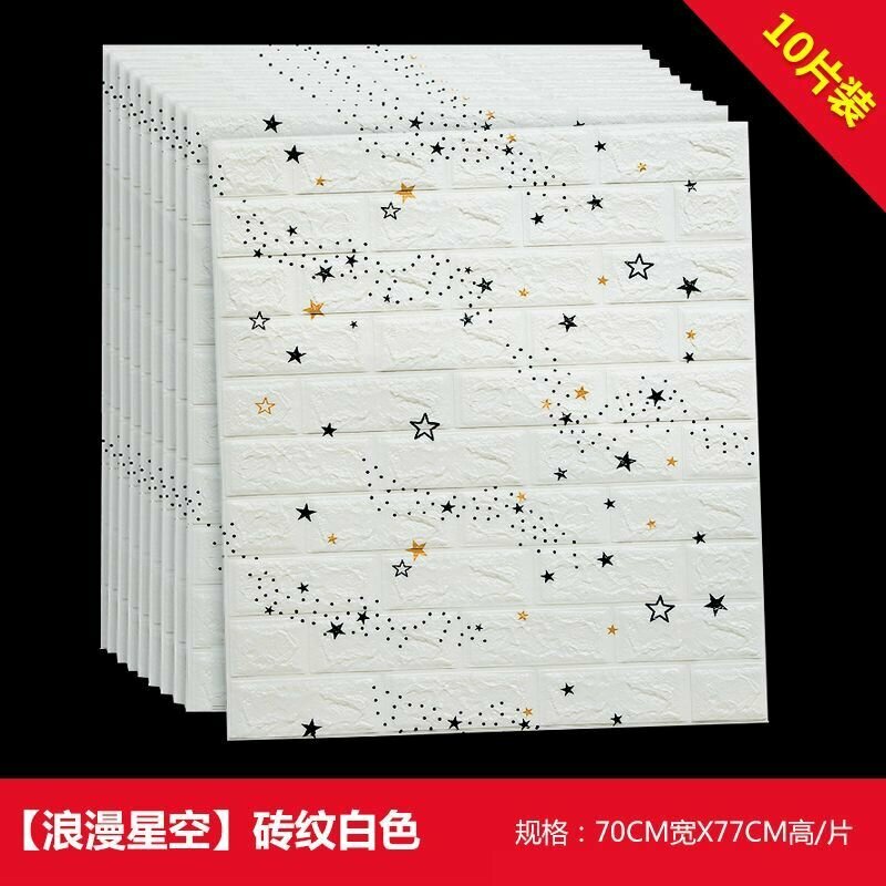 Самоклеящиеся Панели На Стену Мягкие 3д ПВХ 10 Шт. 760*700*4 Мм Вместо 3D Обоев Для Стен И Потолочной Плитки