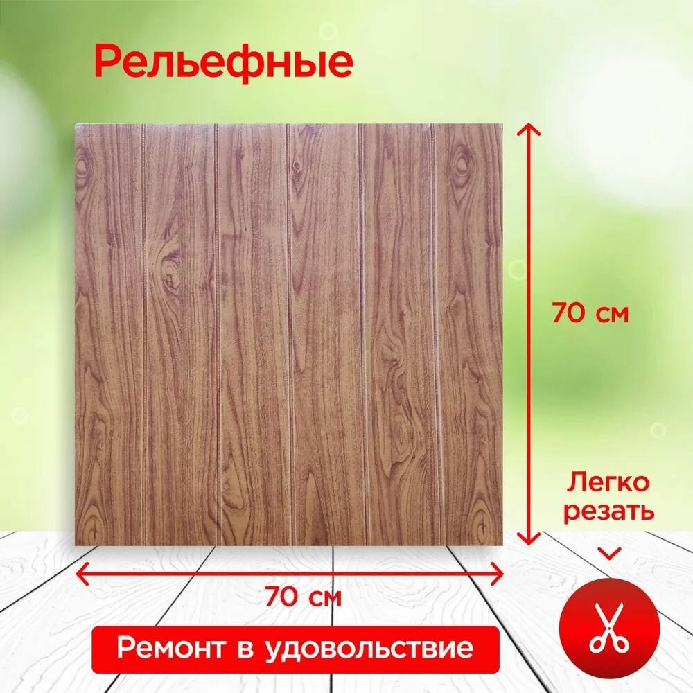 Панели Самоклеящиеся Для Стен, 70 X 77 См, ПВХ, 5 Шт В Комплекте, Голубой Кирпич