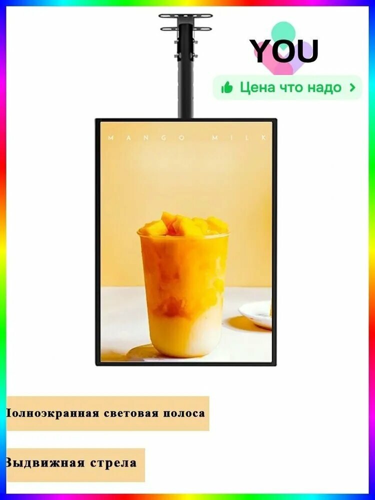 Светодиодная информационная рамка для рекламы и оформления помещений