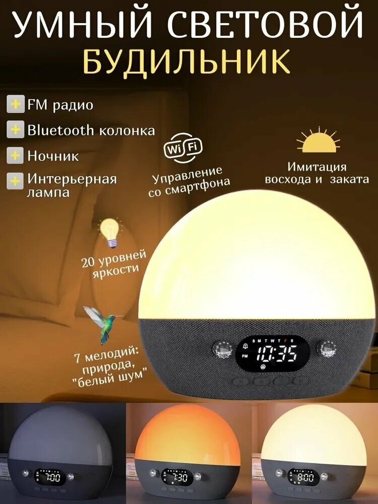 Настольные часы Электронные