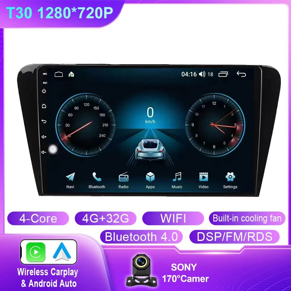 Для Skoda Octavia 3 A7 2013-2018 Android 14 Carplay Auto 4G + WIFI GPS Автомобильный 4G-32G-AHD