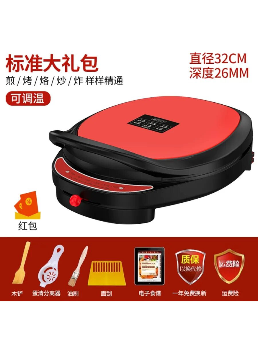 Электрогриль 32см, Красная Лента, Стандартный подарок