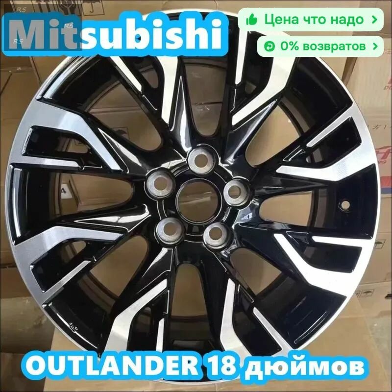 Outlander 18 - дюймовые колеса Колесный диск Штампованный 18x7" PCD5х114.3 ET38 D67.1