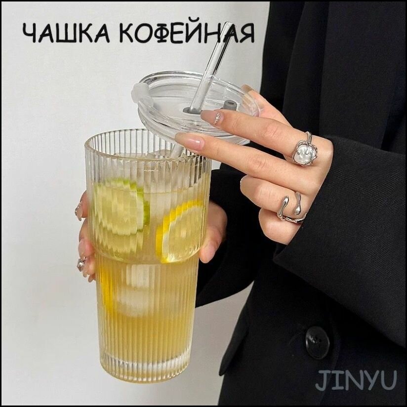 Чашка кофейная
