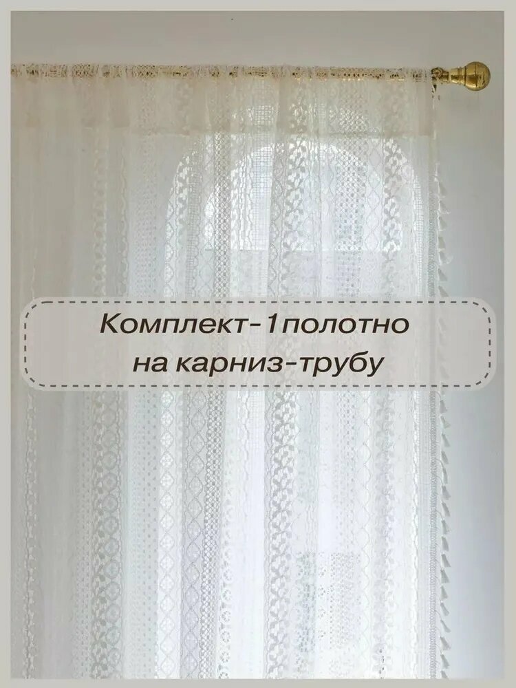 Тюль 150x180 см крепление Кулиска, натуральная ткань, белый, плотность 150 г/м²