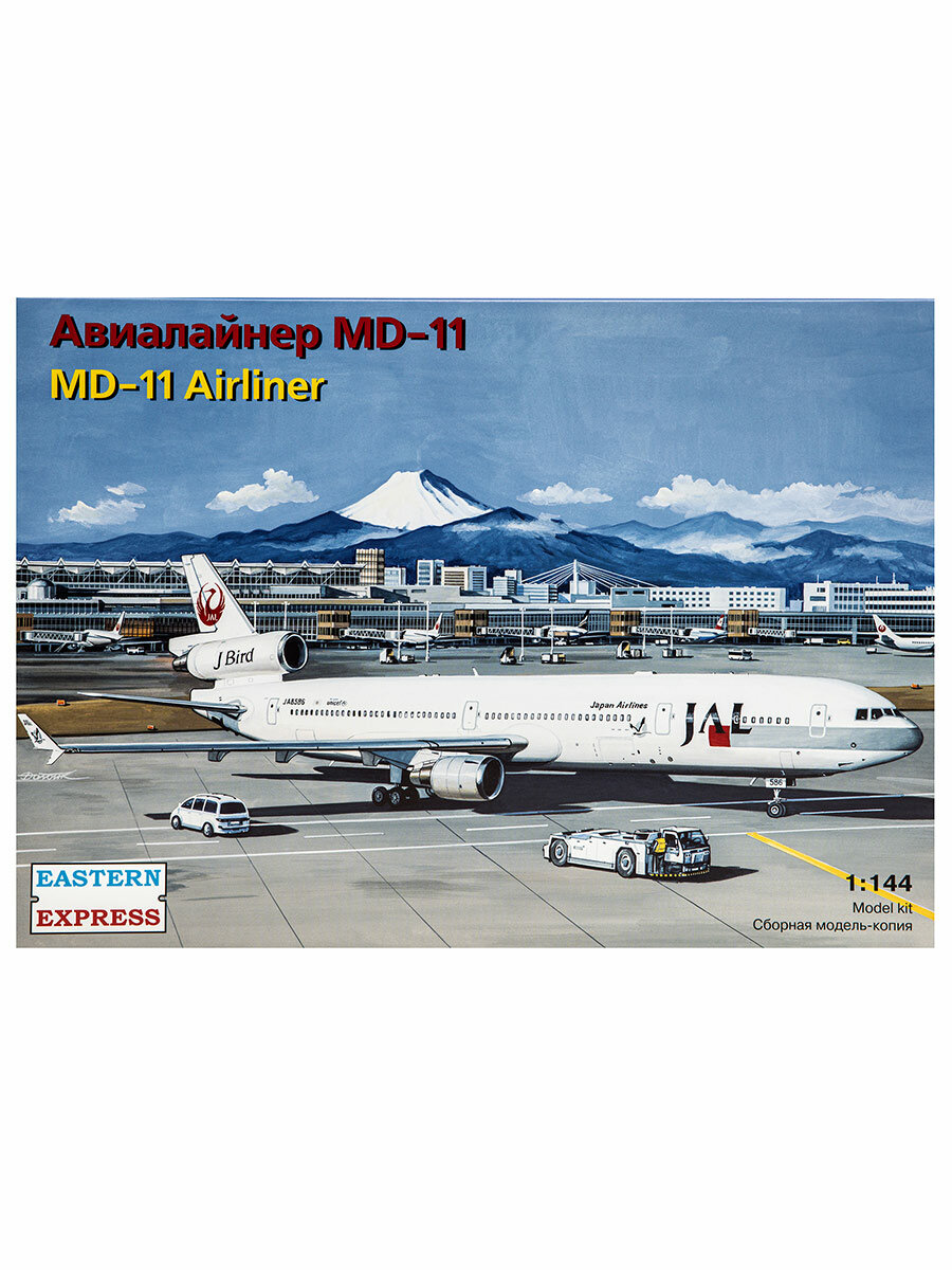 144101 Восточный Экспресс Авиалайнер MD-11 PW JAL (1:144)