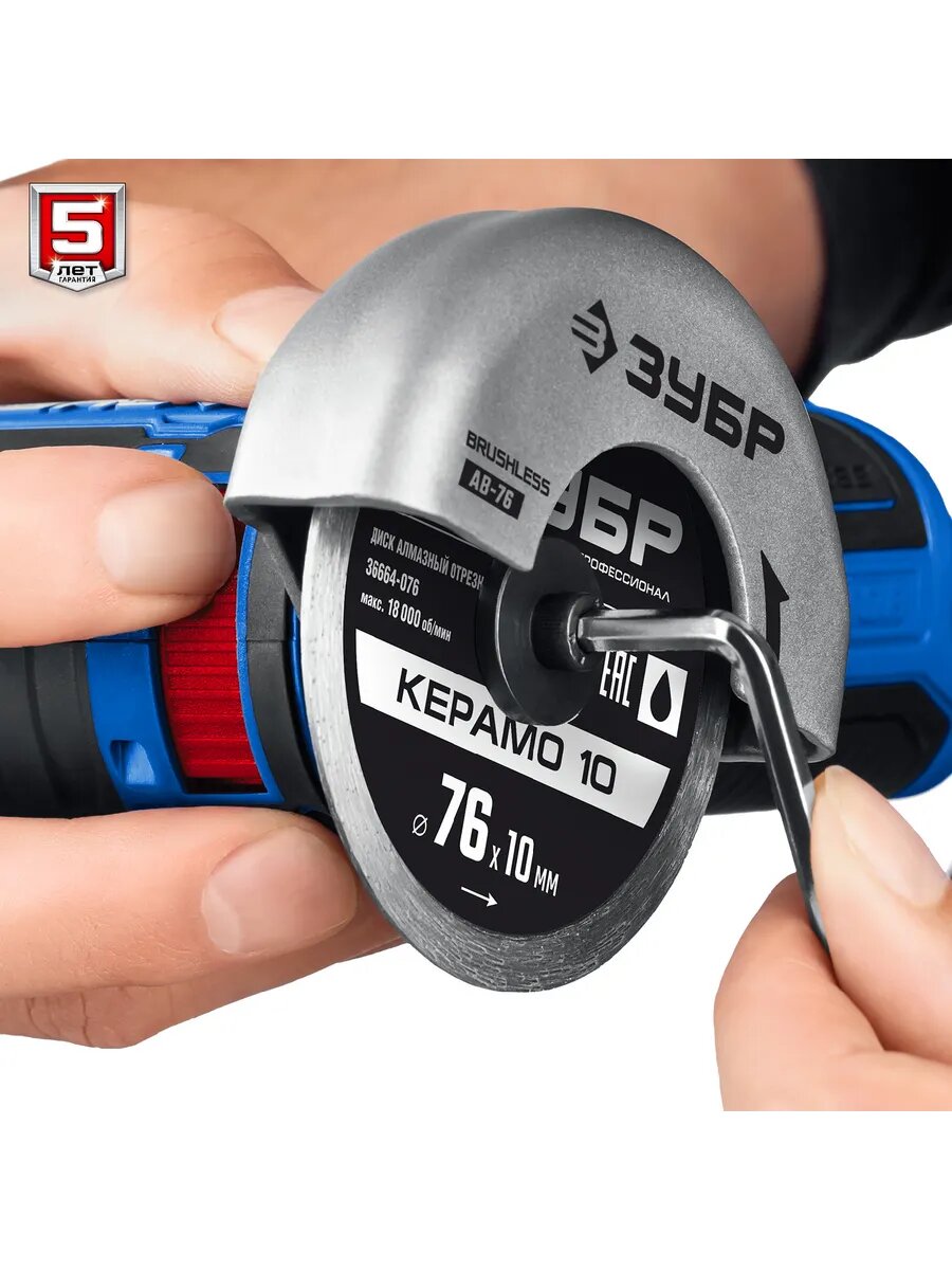 12 В, d76 мм, 2 АКБ тип Т7 (2 А·ч), бесщеточная УШМ, сумка,