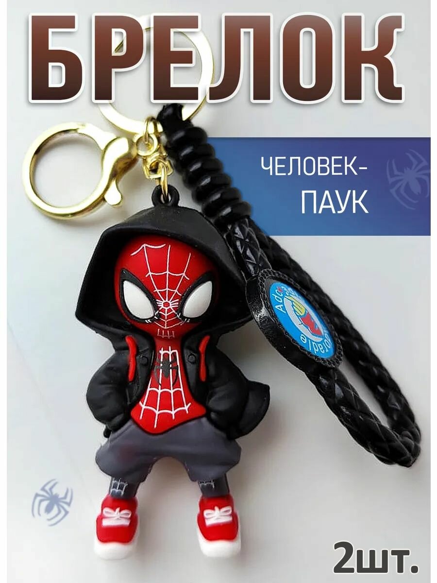 Держатель для сумок