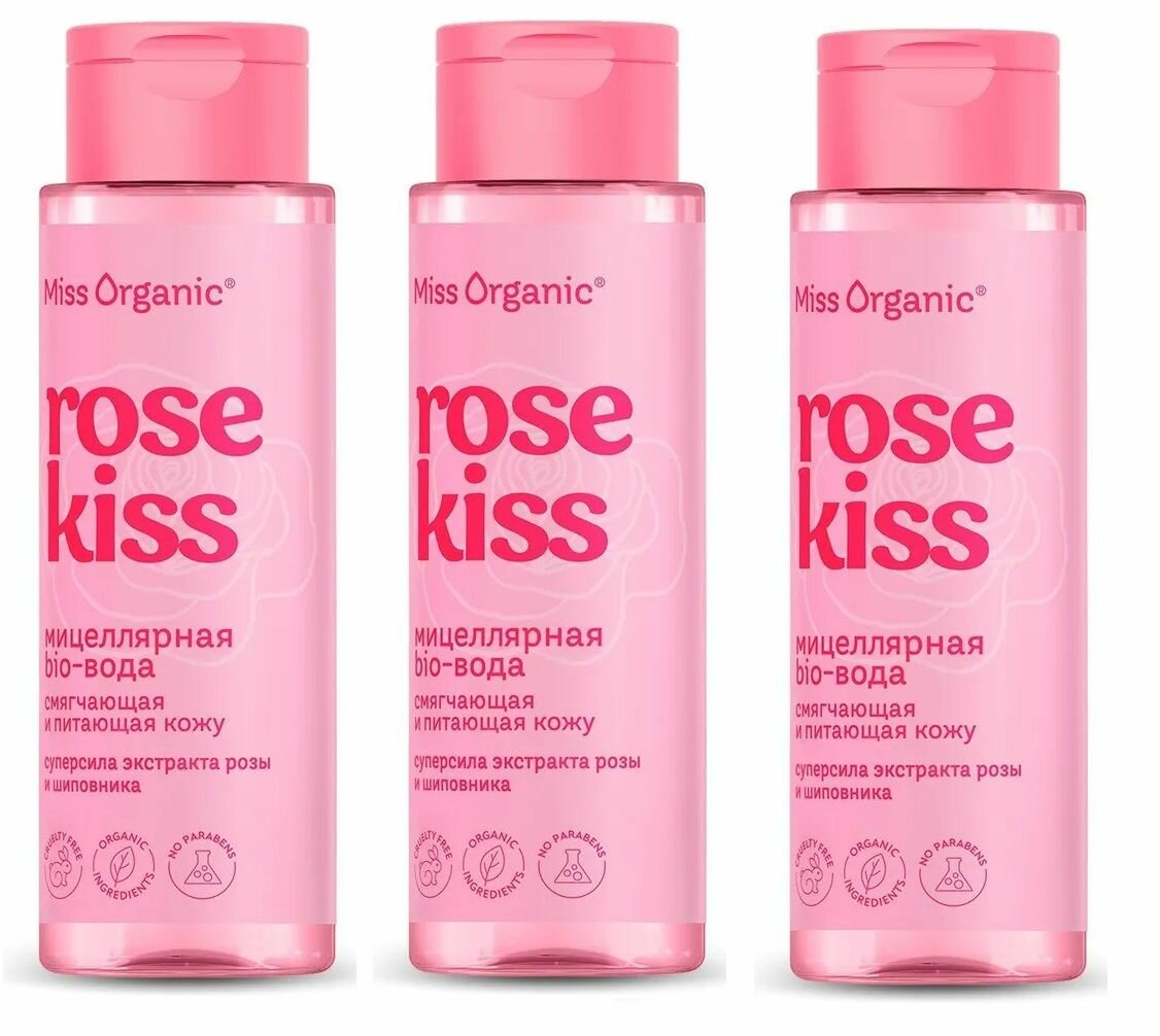 Miss Organic Смягчающая Мицеллярная BiO - Вода для снятия макияжа Питающая кожу Rose Kiss, 190 мл, 3 шт.