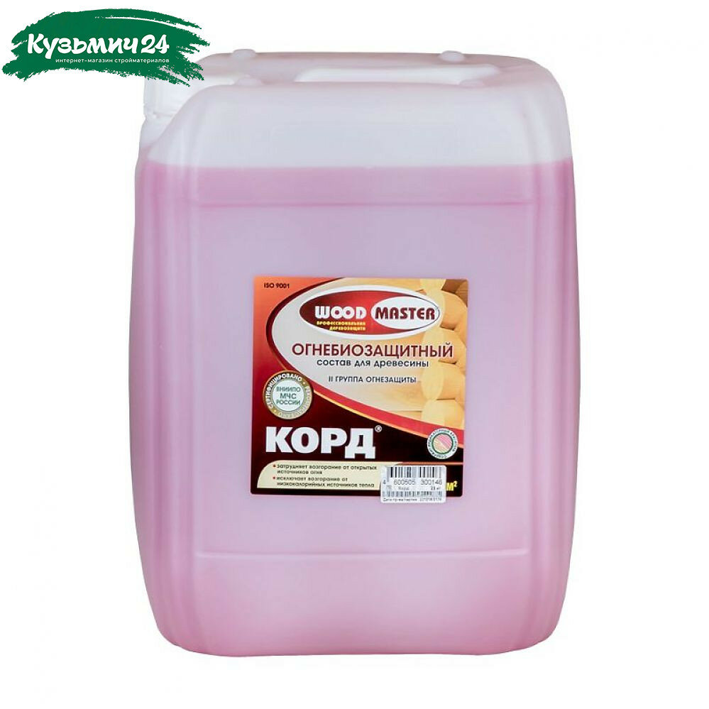 Антисептик огнебиозащитный WoodMaster корд для древесины 23 кг