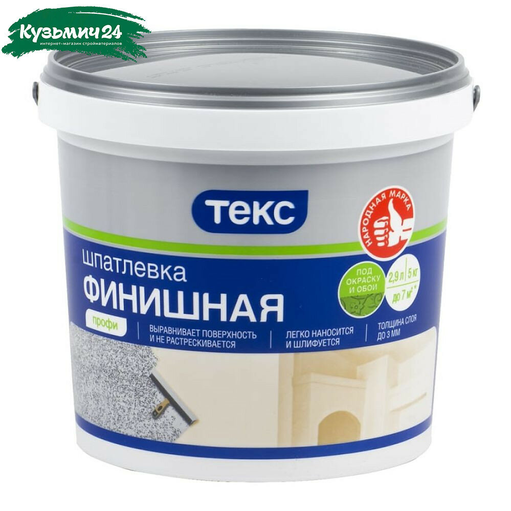 Шпатлёвка текс финиш выравнивающая 5 кг