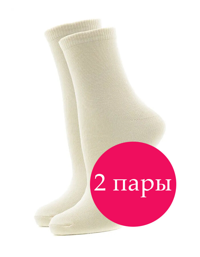 Носки, комплект