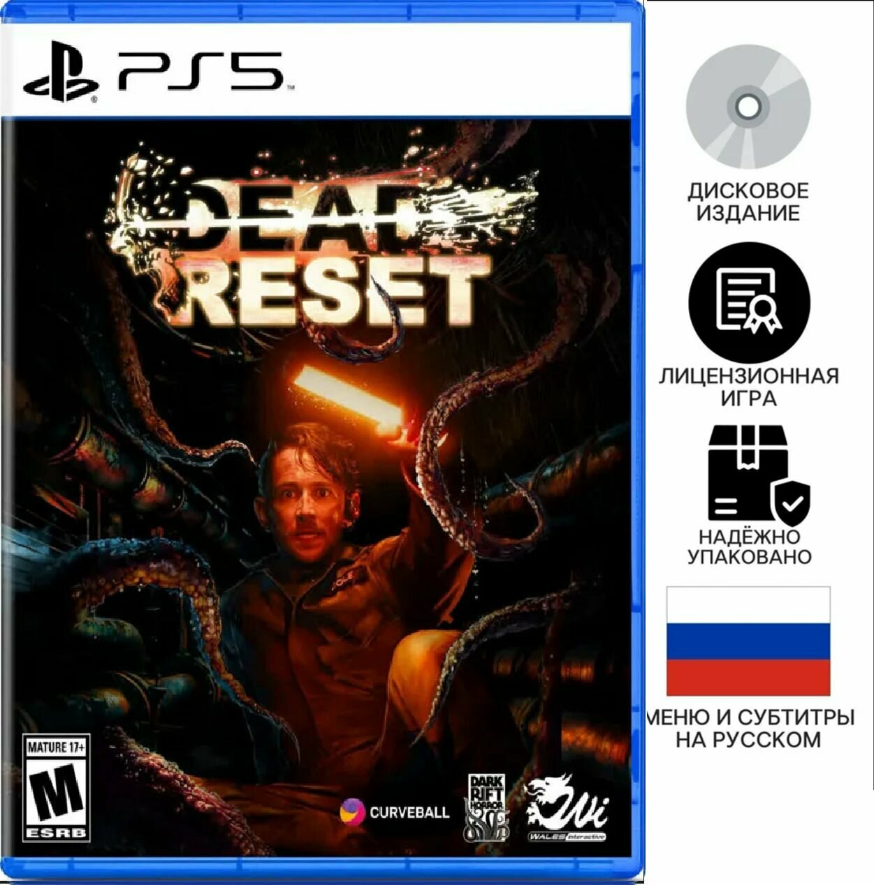 Dead Reset (русские субтитры) PS5