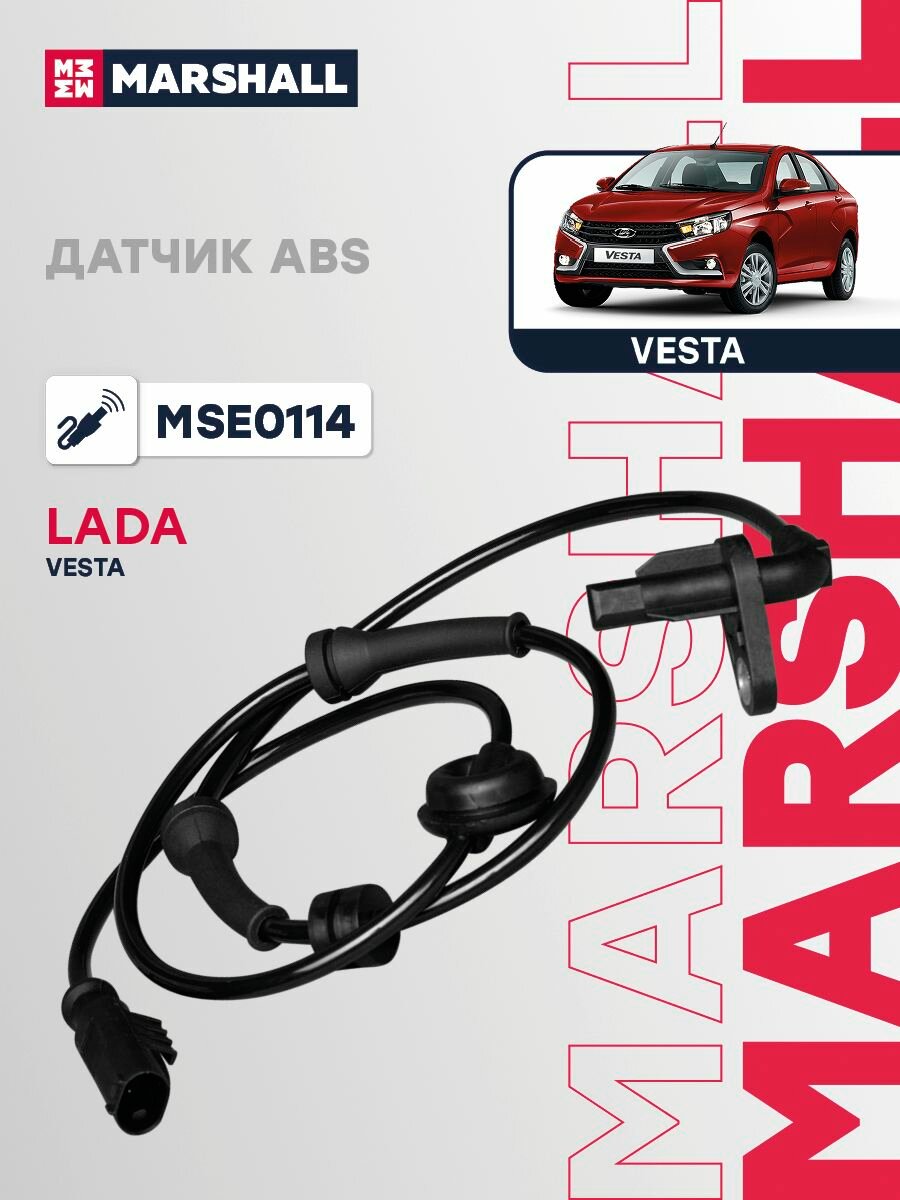 Датчик ABS задний левый LADA Лада ВАЗ Vesta Веста 8450006894
