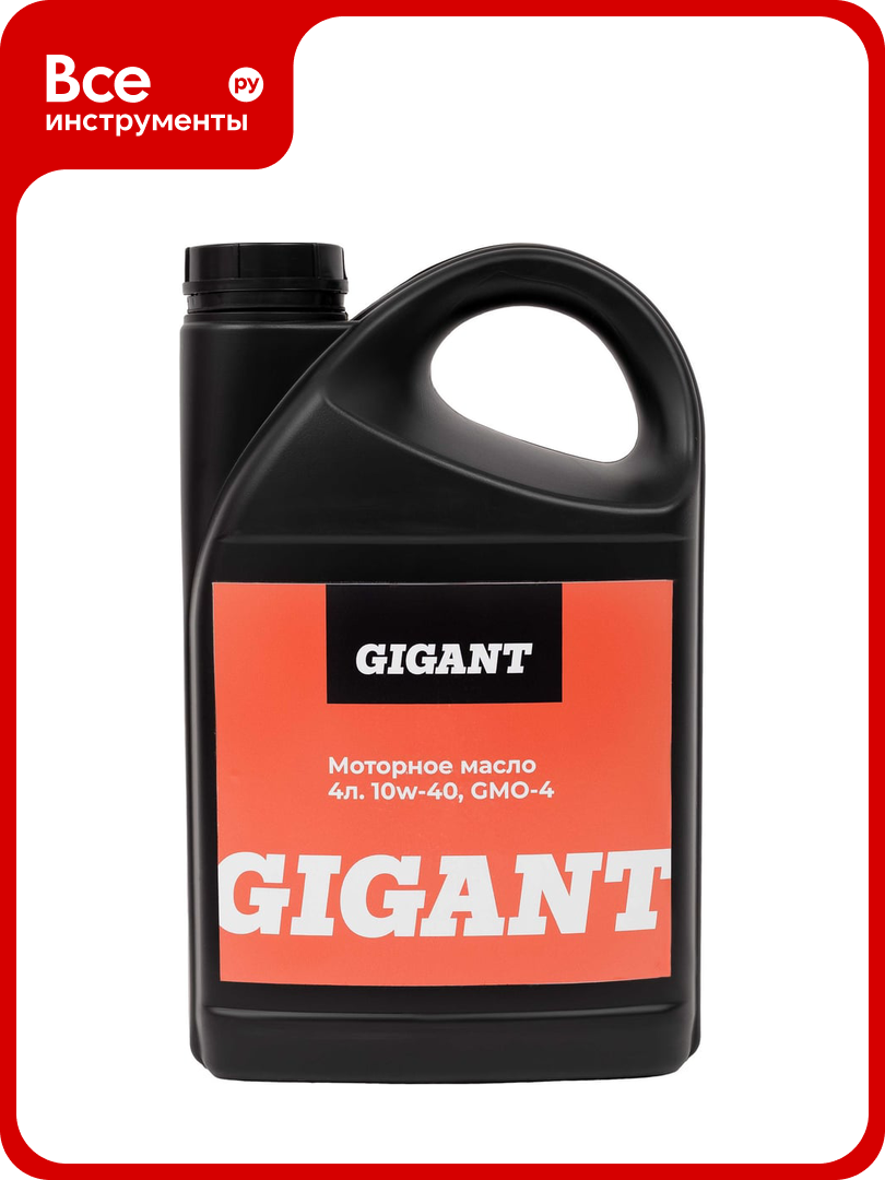Моторное масло Gigant 4 л полусинтетическое для дизельных двигателей, зимняя формула, API SG, OEM‑допуск ААИ Б4 серии