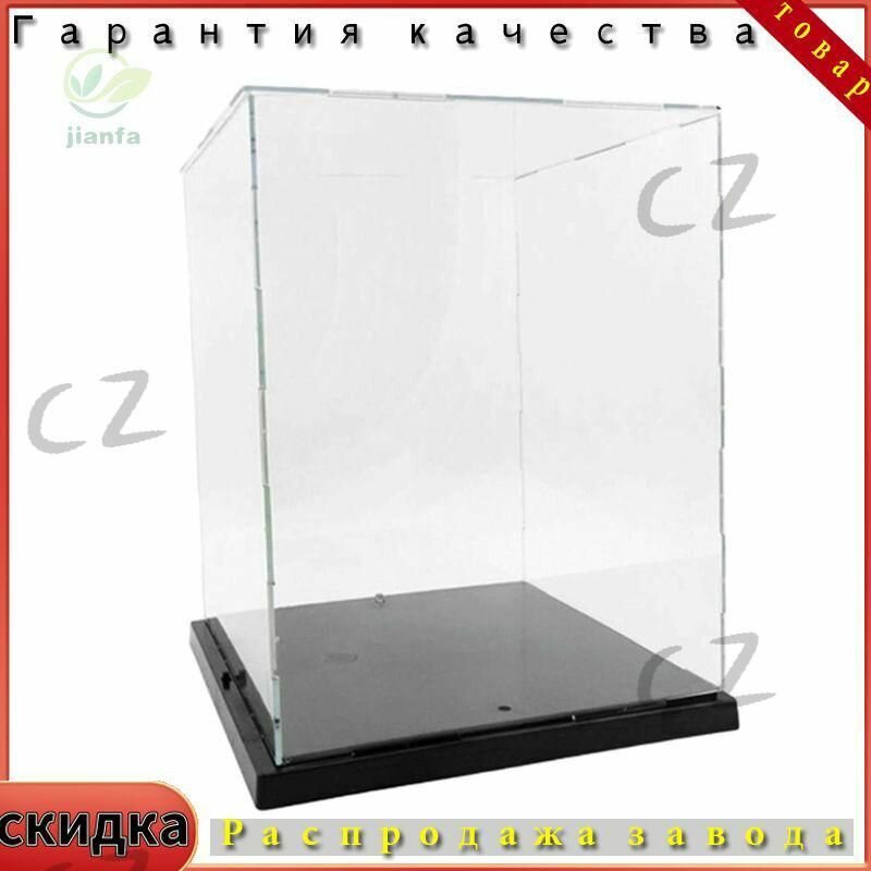 Акриловая прозрачная витрина для коллекционных коробок 30x30x40см
