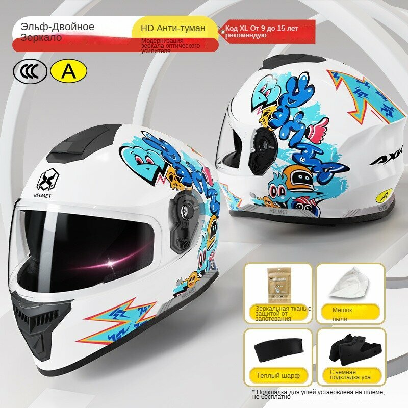 Новый национальный стандарт класса a детский шлем сертификация 3C электрический велосипедный шлем четыре сезона универсальный детский мотоциклетный защитный шлем с героями мультфильмов