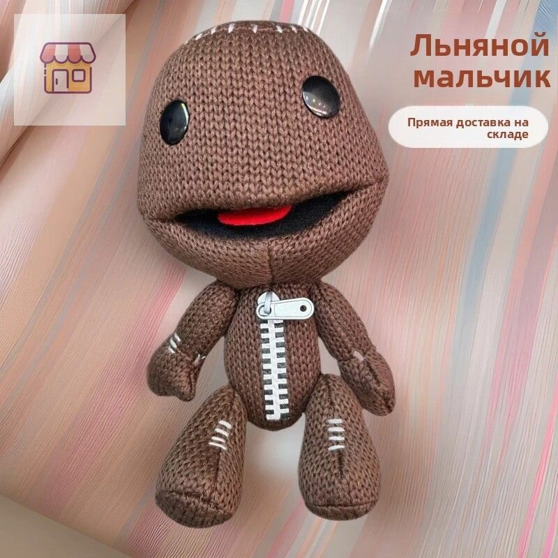 Мягкая игрушка — фото 1
