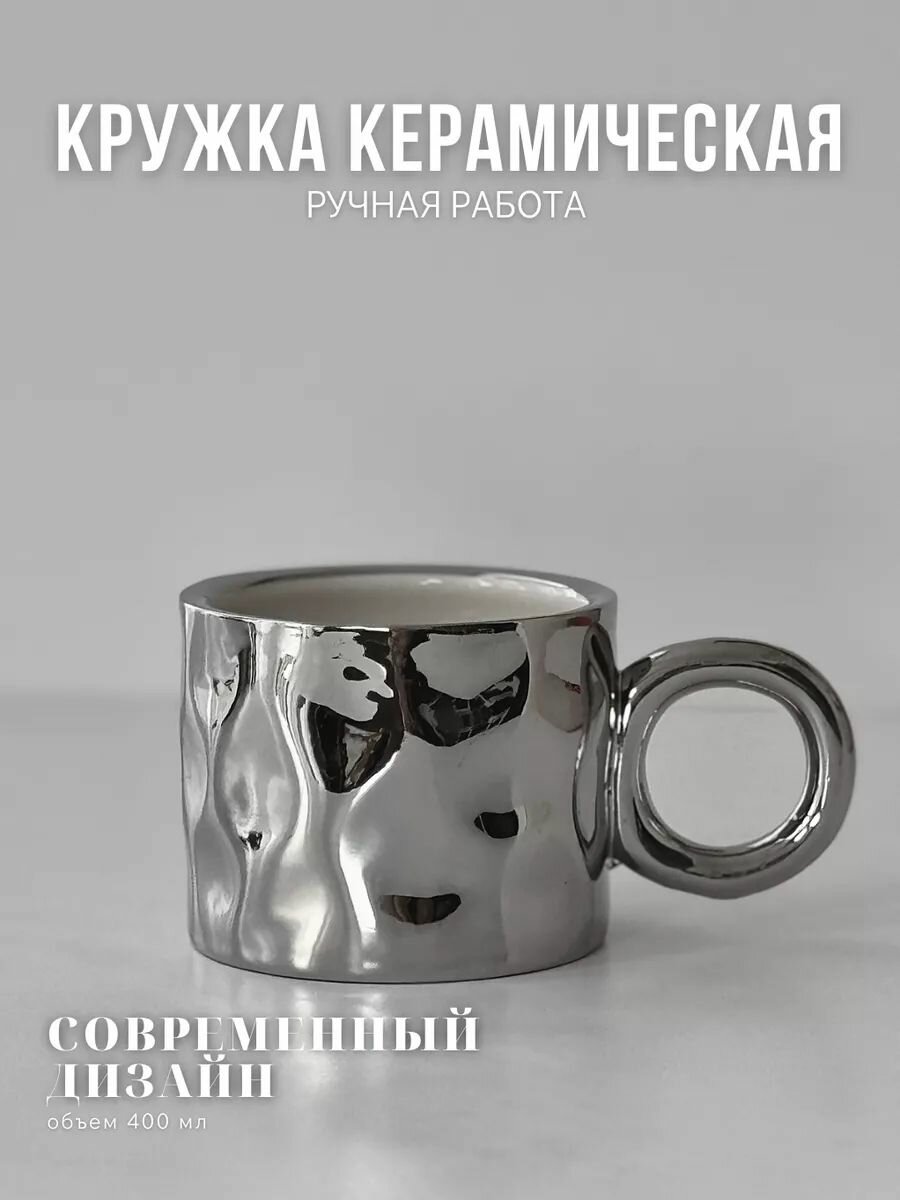 Кружка новогодняя; кружка для чая; чашка для кофе