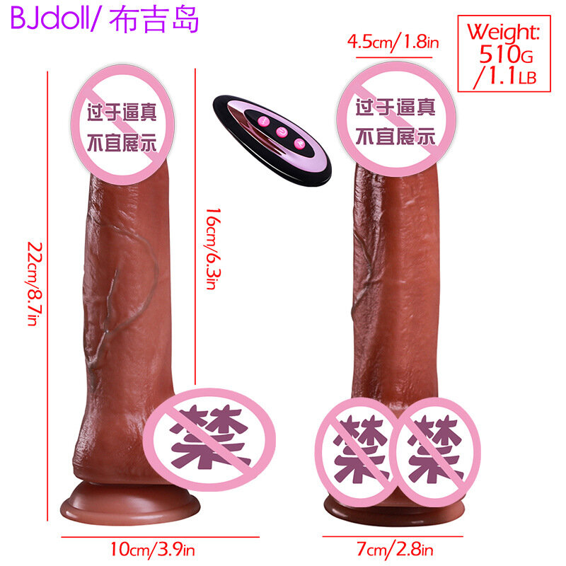 Электрический дилдо Real Muscle Master с телескопическим подогревом для женской мастурбации и использования взрослыми