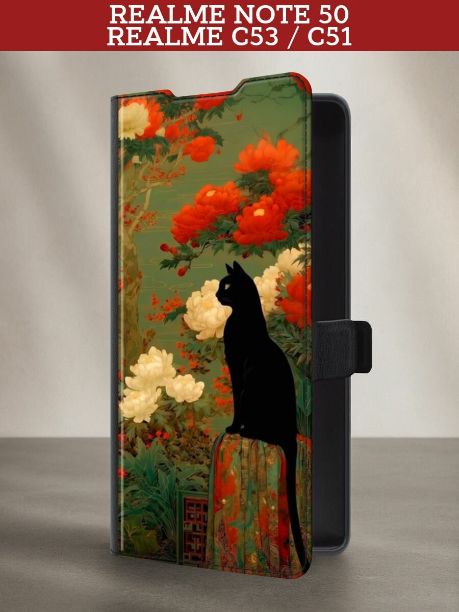 Чехол-книжка на Realme C53/C51/Note 50 / Реалми С53/С51/Ноте 50 с принтом Black cat 2, черный
