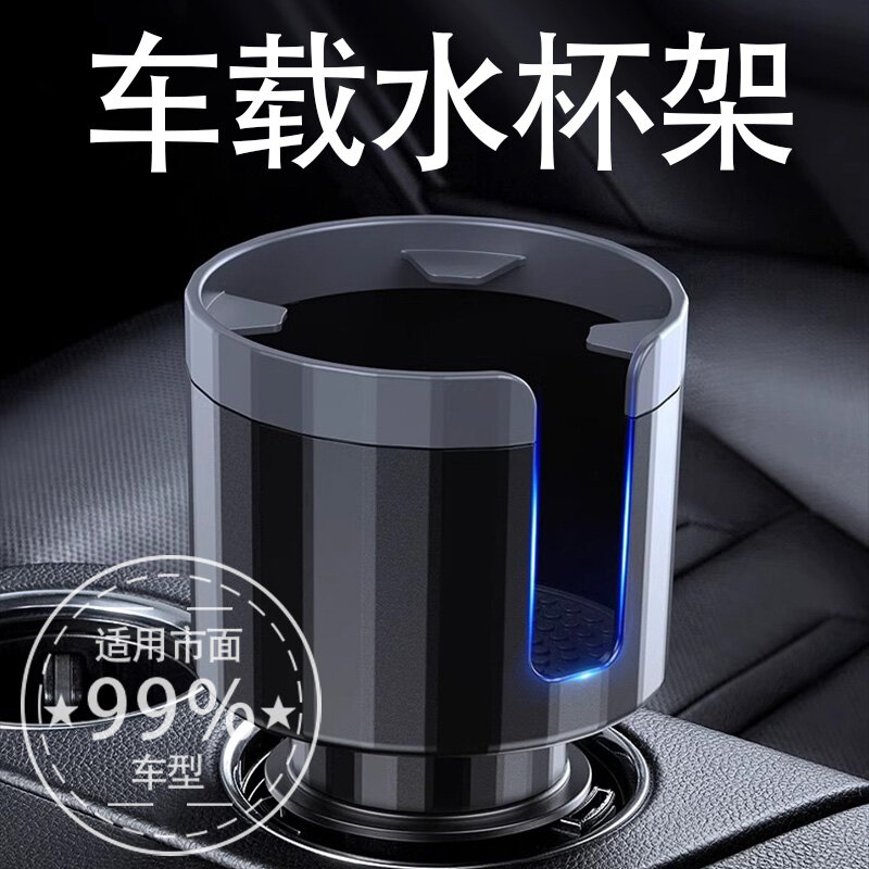 Крепление для стакана в автомобиле под BMW 7 Series, 5 Series, 3 Series, Mini с вариантами электромобилей