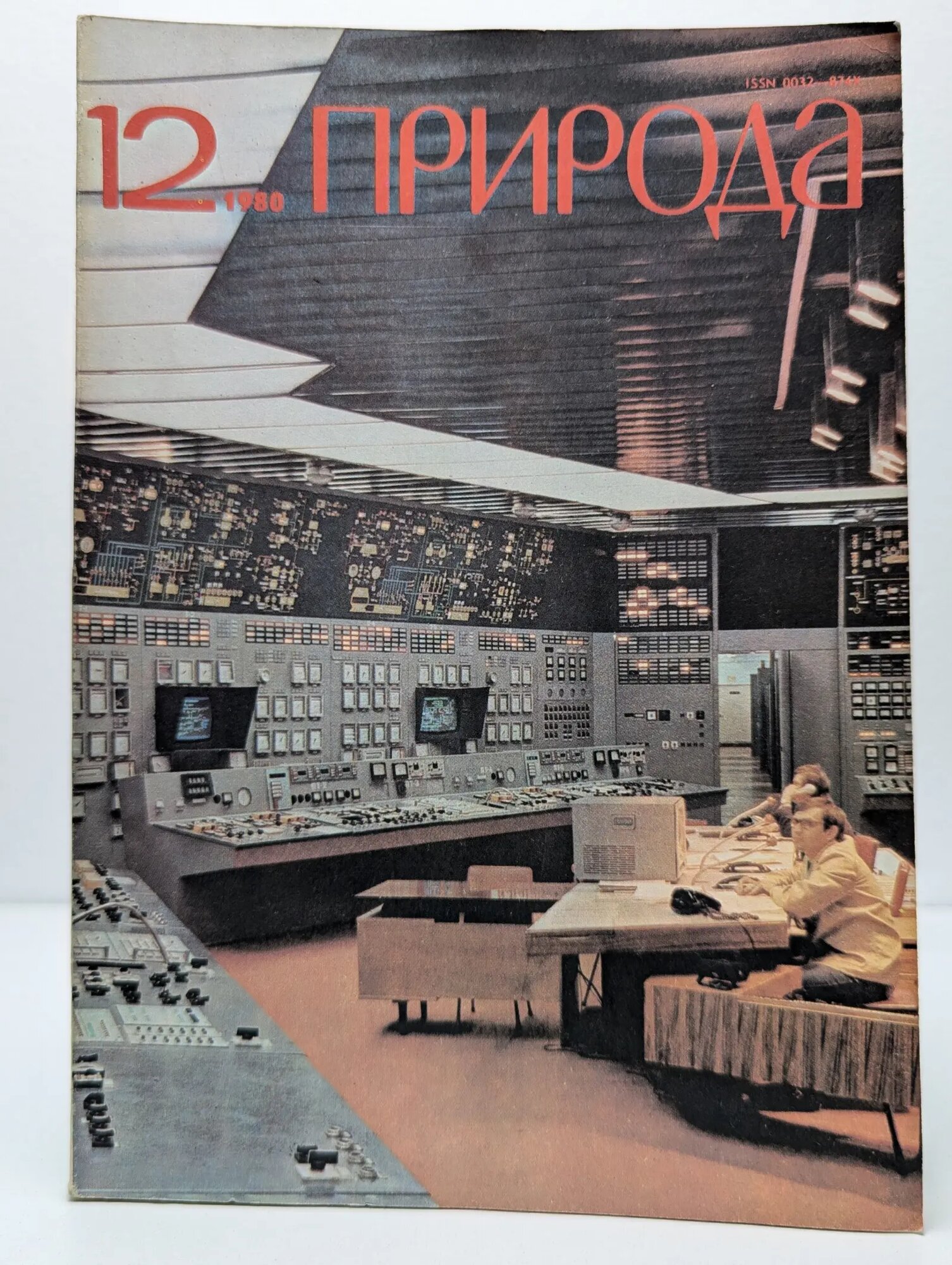 Природа. Выпуск № 12/1980 Басов Н. Г. (ред.) 1980