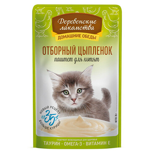 (цена за упаковку) 70г х 12шт паучи паштет для котят отборный цыпленок