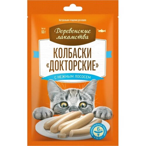 Докторские колбаски для кошек с нежным Лососем 60 г