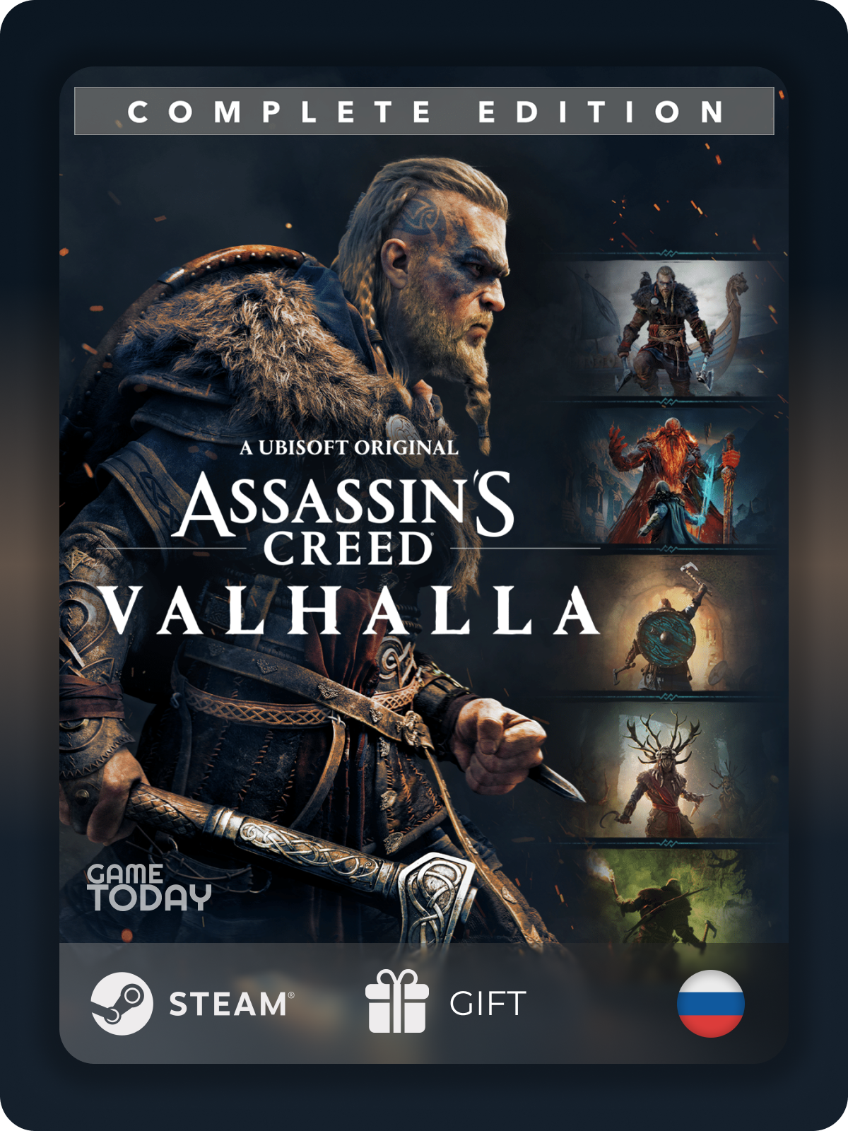 Assassin's Creed Valhalla Complete Edition | Игра в Steam | PC | Отправка подарком | Регион активации Россия