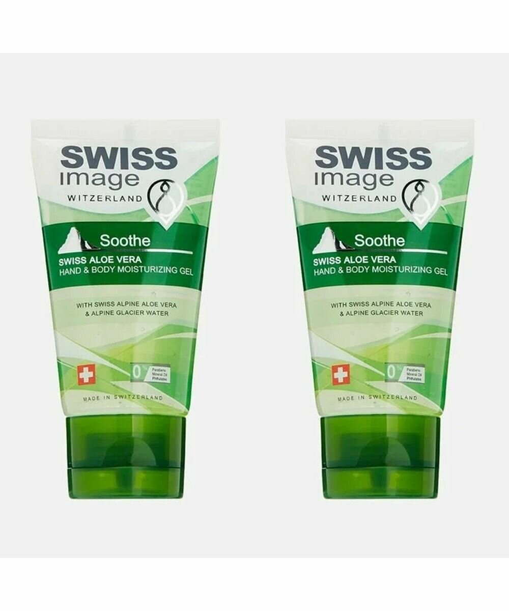 Swiss Image Гель Для Рук И Тела, Алоэ Вера, 75 мл, 2 шт