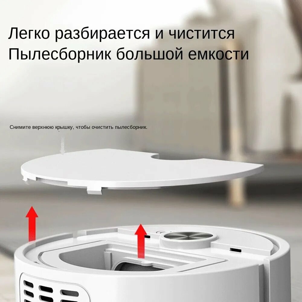 Робот-пылесос ANI388, белая модель, 3-в-1 уборка, влажная уборка, бесшумная работа — фото 1