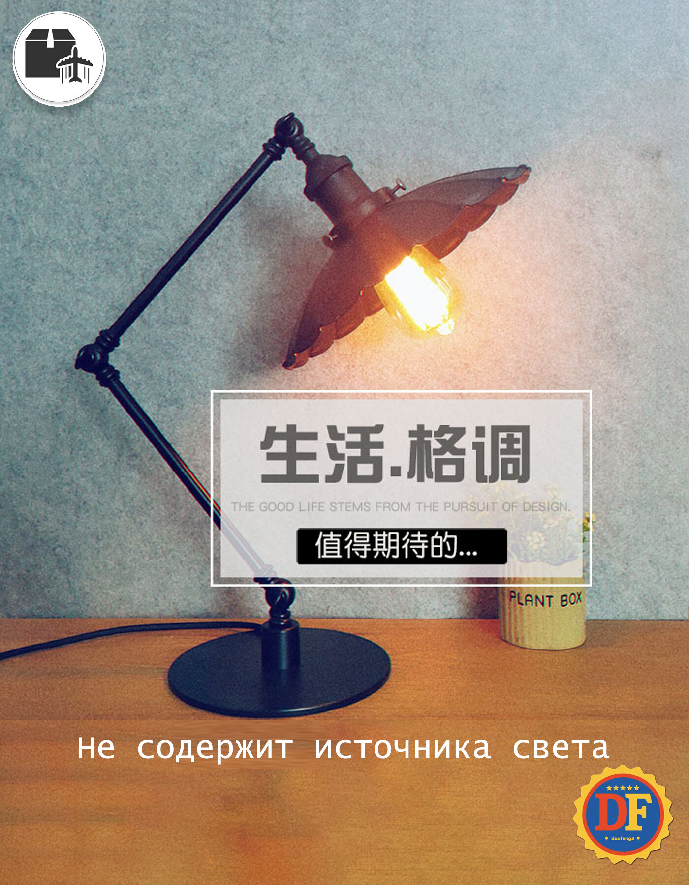 Американский ретро-торшер с двухсекционным абажуром — настольная лампа для гостиной в стиле лофт, основание E27