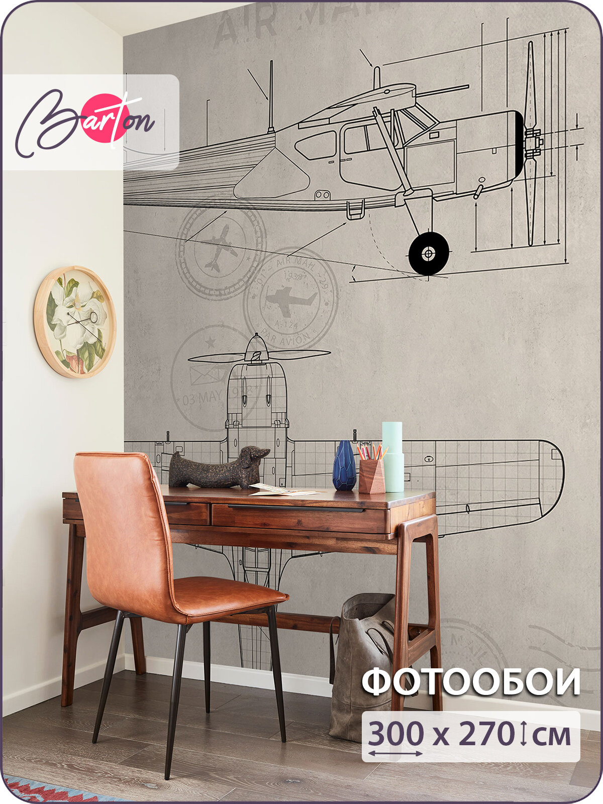 Фотообои на стену флизелиновые 3d Детские Для подростка Самолет Чертеж 300х270 см Bartonwall K273-B