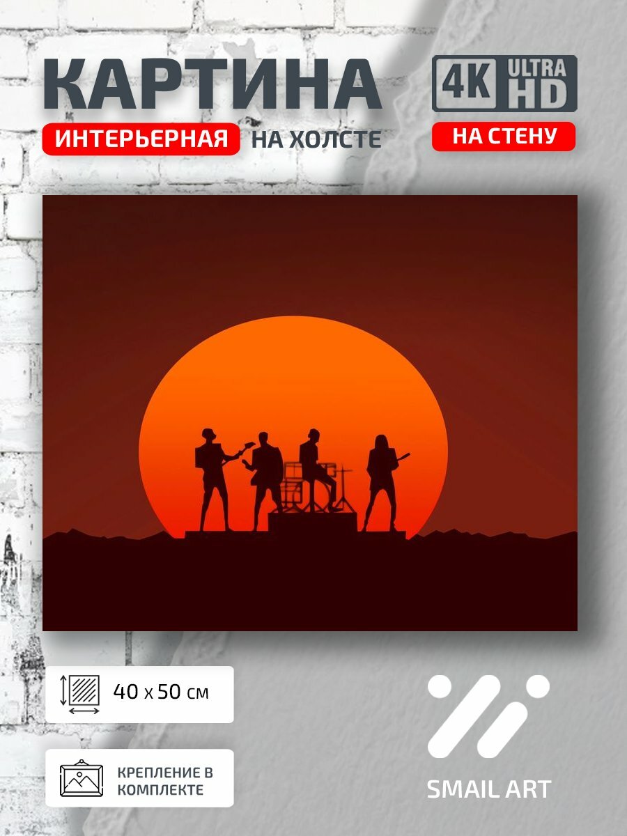 Картина на холсте интерьерная 40 на 50 на стену Музыка punk для студии атмосфера интерьер