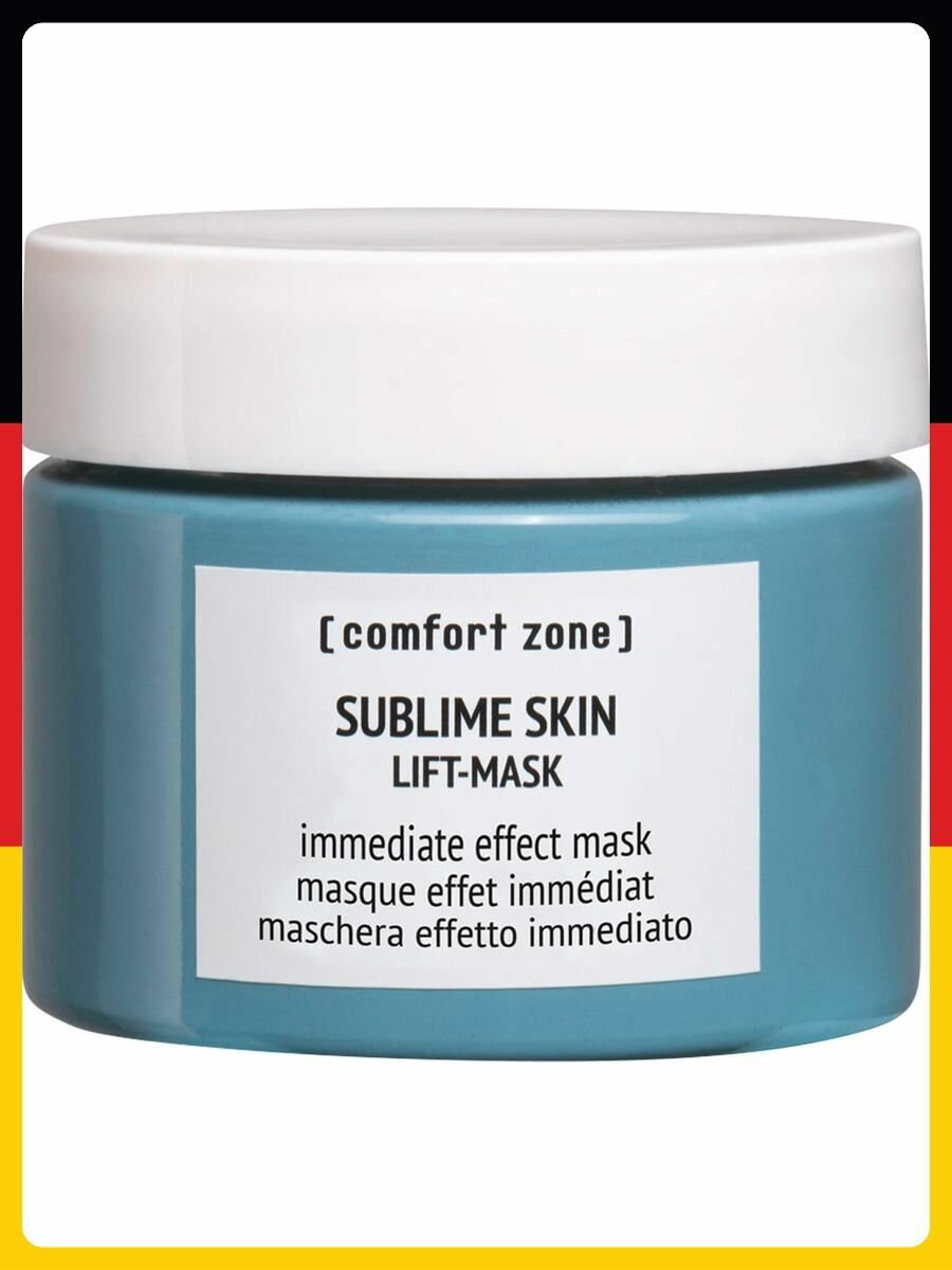 Маска косметическая Comfort Zone SUBLIME SKIN Lift 60 мл