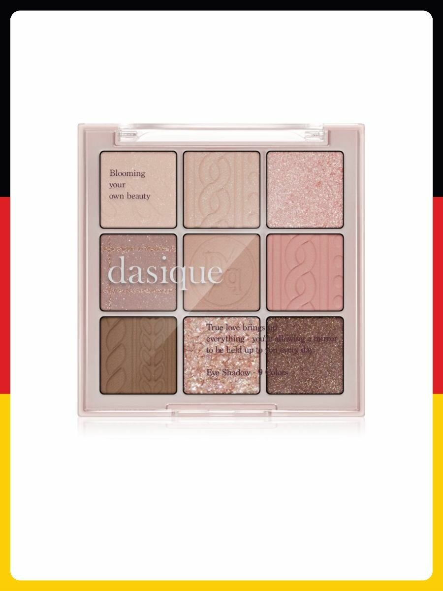 Тени для век Dasique Eye Shadow Pallette 16 Violet Knit, 7 г