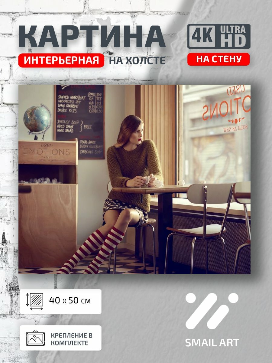 Картина на холсте интерьерная 40 на 50 на стену Ресторан Portrait для кабинета портрет