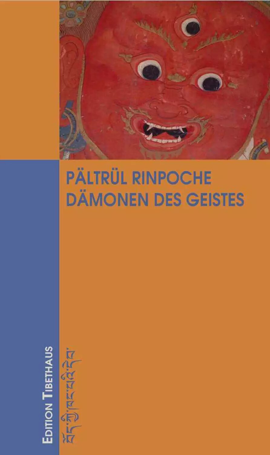 Dämonen des Geistes [Цифровая книга]