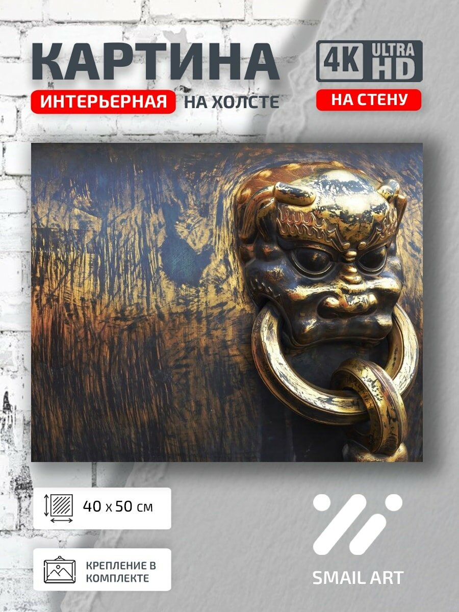 Картина на холсте интерьерная 40 на 50 на стену Разные Gold для студии атмосфера