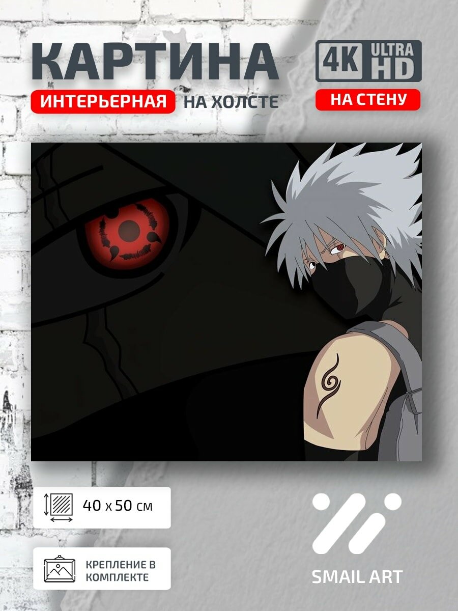 Картина на холсте интерьерная 40 на 50 на стену Dark aesthetic для спальни атмосфера