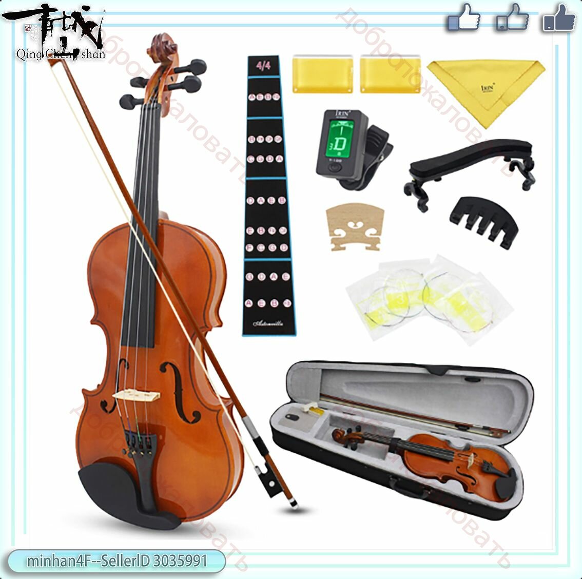 Скрипичный набор