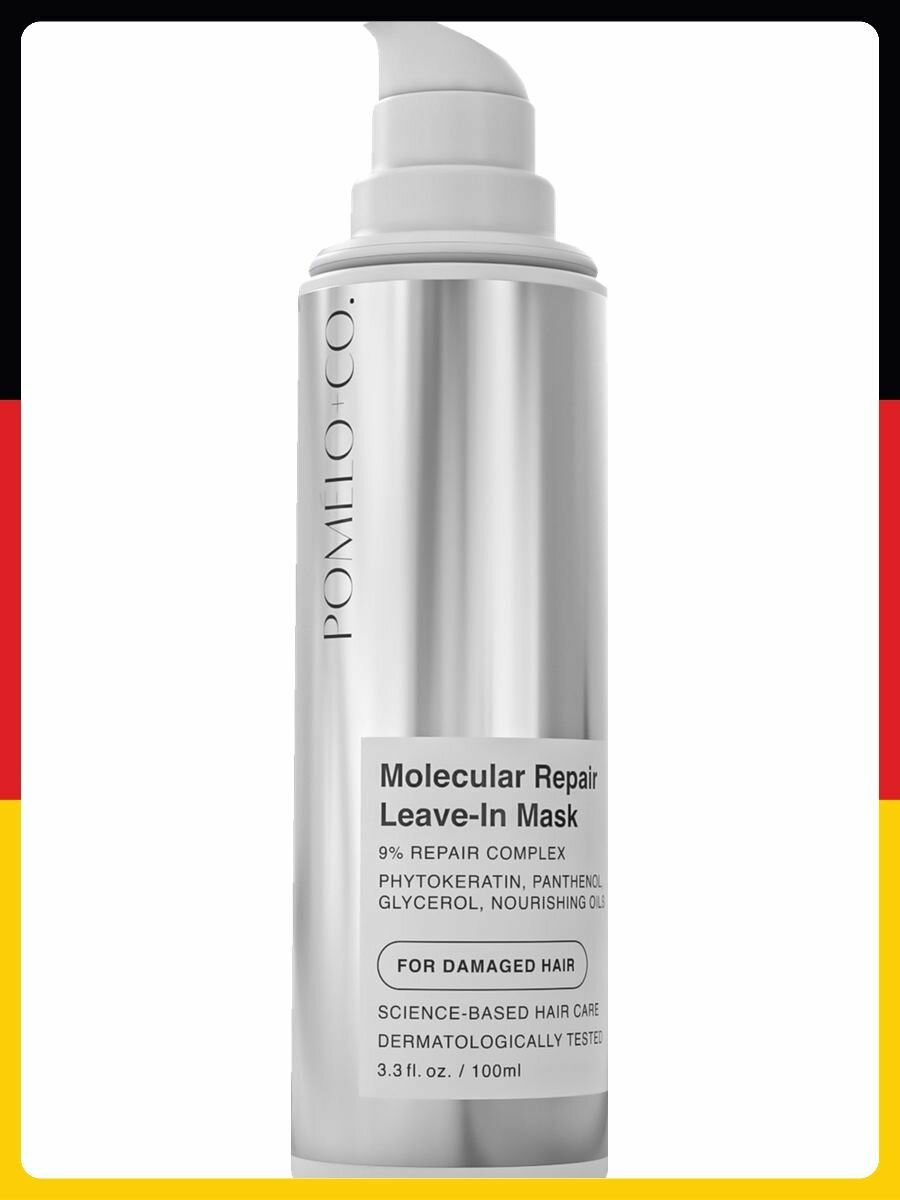 Маска для волос POMELO Molecular Repair Leave Mask, 100 мл