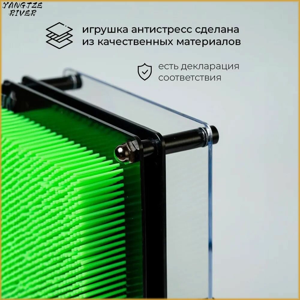 Игрушка-антистресс — фото 1