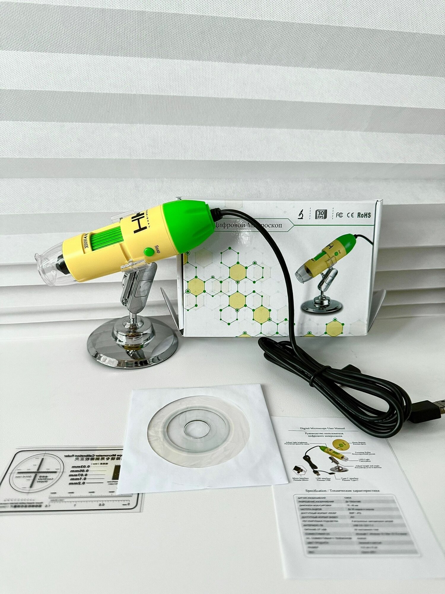 Микроскоп цифровой электронный карманный трихоскоп