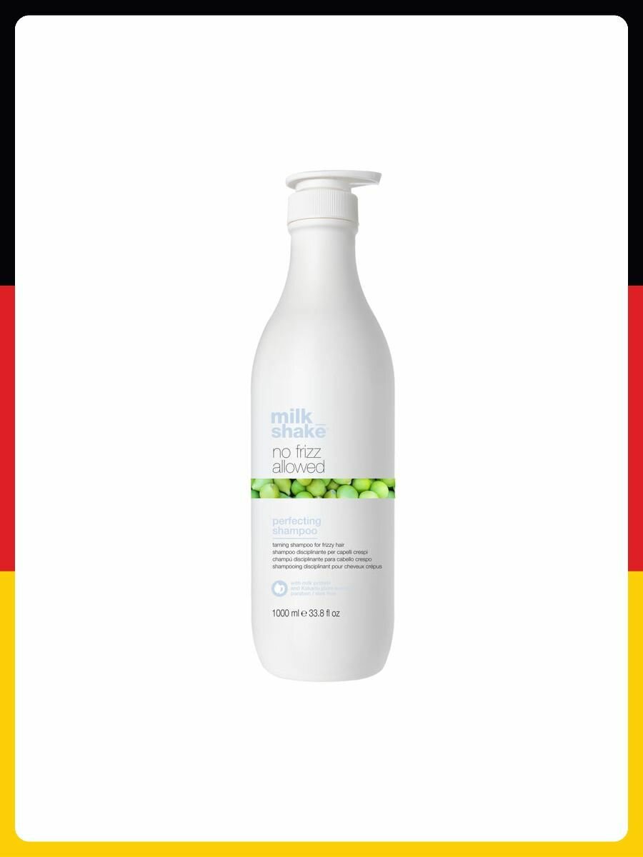 Шампунь для волос Milk Shake No Frizz Allowed Perfecting, 1000 мл
