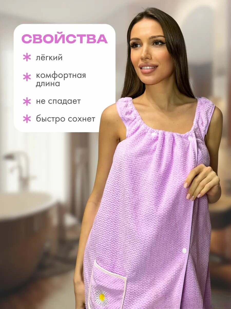 Килт для бани — фото 1